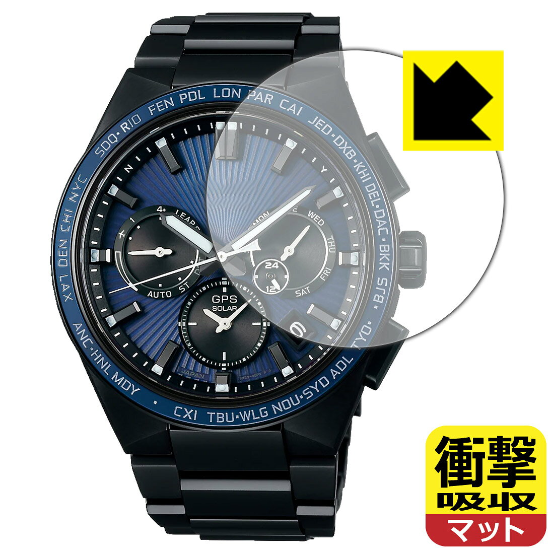 対応機種●対応機種 : セイコー アストロン ネクスター SBXC121系 (SBXC121 / SBXC119 / SBXC117 / SBXC149 / SBXC143 / SBXC141 / SBXC133 / SBXC127 / S...