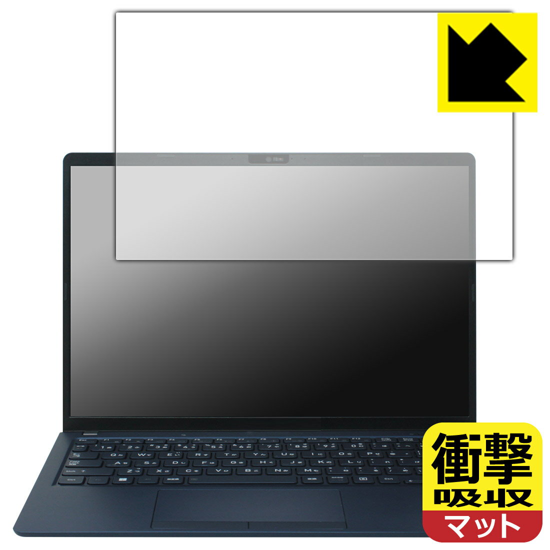 対応機種●対応機種 : ダイナブック dynabook X83/LY, X83/LW, X83/PA, X83/LA, XZ/HY, XZ/HW 専用の商品です。●製品内容 : 画面用フィルム1枚・クリーニングワイプ1個●特殊素材の衝撃吸収...