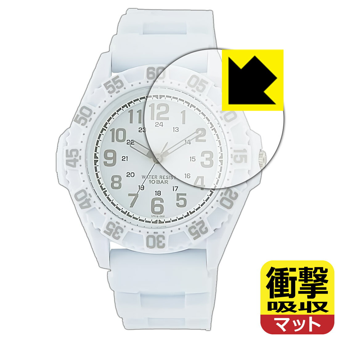 対応機種●対応機種 : シチズン Q&Q スポーツウオッチ VR78 シリーズ 専用の保護フィルムです。●製品内容 : 画面用フィルム1枚・クリーニングワイプ1個●特殊素材の衝撃吸収層が外部からの衝撃を吸収し、機器へのダメージをやわらげます...