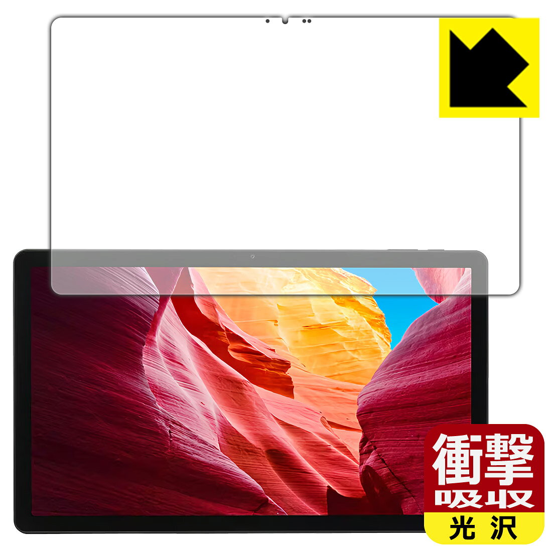対応機種●対応機種 : アイリスオーヤマ(IRIS OHYAMA) LUCA Tablet 14インチ TM14D1M76-V1B 専用の商品です。●製品内容 : 画面用フィルム1枚・クリーニングワイプ1個●特殊素材の衝撃吸収層が外部からの...