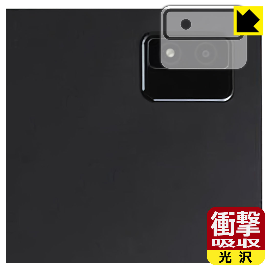 対応機種●対応機種 : アイリスオーヤマ(IRIS OHYAMA) LUCA Tablet 14インチ TM14D1M76-V1B カメラレンズ部専用の商品です。　　※レンズ前のガラス面に貼り付けるため、画像に影響が出る可能性がございます。...