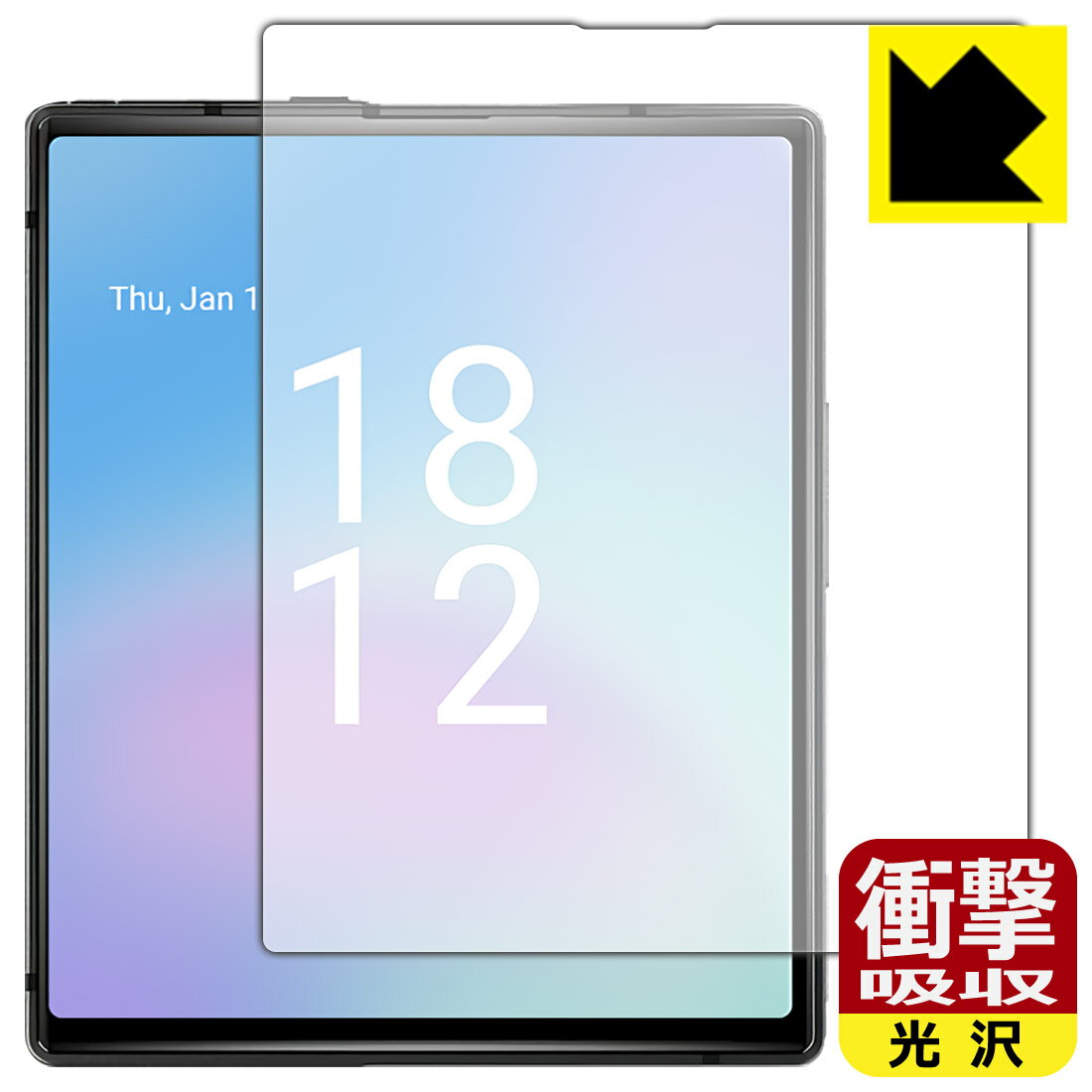 対応機種●対応機種 : iKKO Mind One Pro 専用の商品です。●製品内容 : 画面用フィルム1枚・クリーニングワイプ1個●特殊素材の衝撃吸収層が外部からの衝撃を吸収し、機器へのダメージをやわらげます。『衝撃吸収(光沢)の保護フ...