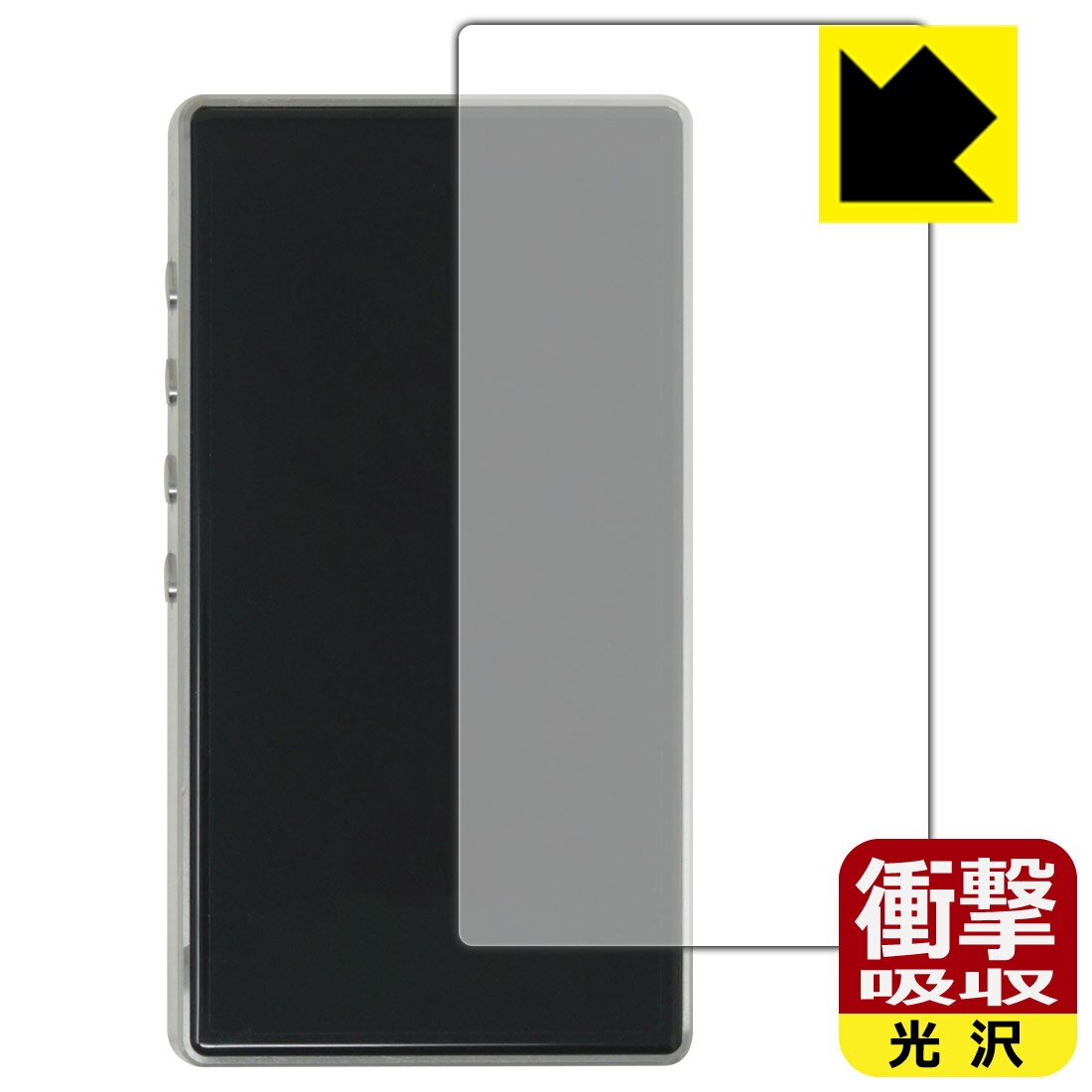 対応機種●対応機種 : Oriolus 1795MKII 専用の商品です。 (オリオラス)●製品内容 : 背面用フィルム1枚・クリーニングワイプ1個●※この機器は周辺部が曲面となっているため、保護フィルムを端まで貼ることができません。●特殊...