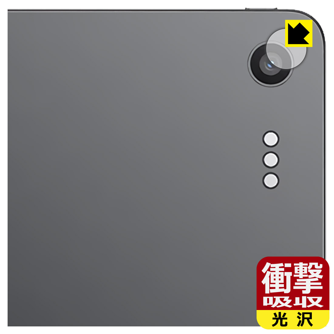 対応機種●対応機種 : TCL Note A1 NXTPAPER カメラレンズ部専用の商品です。　　※レンズ前のガラス面に貼り付けるため、画像に影響が出る可能性がございます。●製品内容 : カメラレンズ部用フィルム1枚・クリーニングワイプ1...