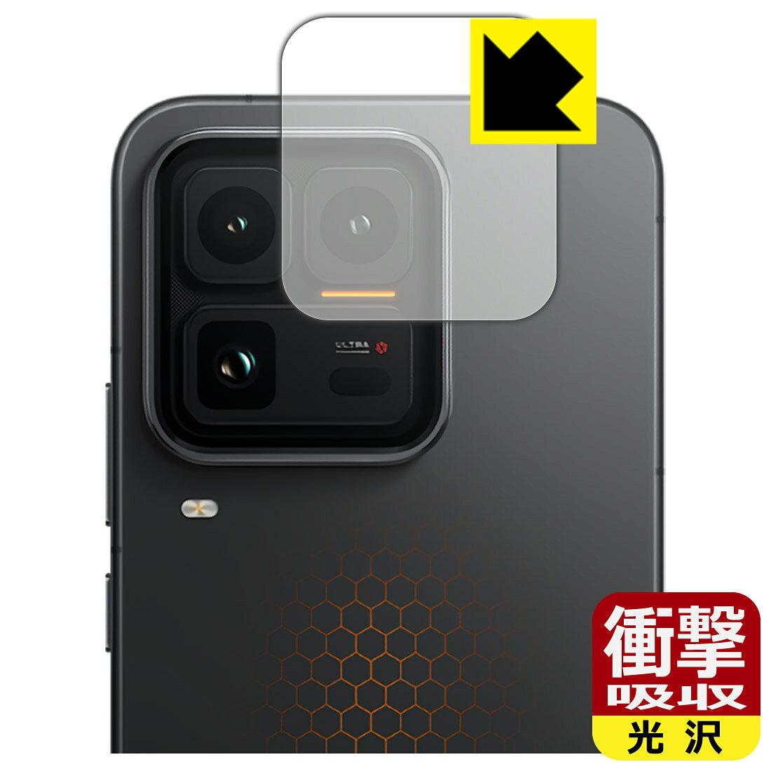 対応機種●対応機種 : vivo iQOO 15 Ultra カメラレンズ部専用の商品です。　　※レンズ前のガラス面に貼り付けるため、画像に影響が出る可能性がございます。●製品内容 : カメラレンズ部用フィルム1枚・クリーニングワイプ1個●...
