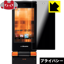 ※対応機種 : docomo STYLE series SH-03E ※写真はイメージです。「Privacy Shield」は、特殊ブラインド効果でのぞき見が防止できる『プライバシーガード液晶保護フィルム』です。●上下左右からののぞき見をし...