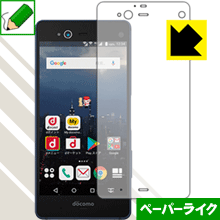 ※対応機種 : docomo arrows NX F-01K ※製品内容 : 前面用1枚※写真はイメージです。紙のような描き心地を実現する『ペーパーライク保護フィルム』です。 ●表面の特殊加工により、鉛筆で紙に書いているような描き心地を実現...