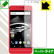 ※対応機種 : Mode1 RS (MD-03P) ※写真はイメージです。紙のような描き心地を実現する『ペーパーライク保護フィルム』です。 ●表面の特殊加工により、鉛筆で紙に書いているような描き心地を実現！板状タブレットの場合は紙を敷いて使...