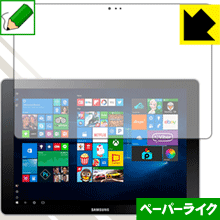 ※対応機種 : Samsung Galaxy Book 10.6 ※写真はイメージです。紙のような描き心地を実現する『ペーパーライク保護フィルム』です。 ●表面の特殊加工により、鉛筆で紙に書いているような描き心地を実現！板状タブレットの場合...