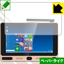 ※対応機種 : GOLE1 ※写真はイメージです。紙のような描き心地を実現する『ペーパーライク保護フィルム』です。 ●表面の特殊加工により、鉛筆で紙に書いているような描き心地を実現！板状タブレットの場合は紙を敷いて使用されていたイラストレー...