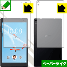 ※対応機種 : Lenovo TAB4 8 Plus ※製品内容 : 前面用1枚・背面用1枚※写真はイメージです。紙のような描き心地を実現する『ペーパーライク保護フィルム』です。 ●表面の特殊加工により、鉛筆で紙に書いているような描き心地を...