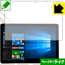 ※対応機種 : CHUWI SurBook mini ※製品内容 : 前面用1枚※写真はイメージです。紙のような描き心地を実現する『ペーパーライク保護フィルム』です。 ●表面の特殊加工により、鉛筆で紙に書いているような描き心地を実現！板状タ...