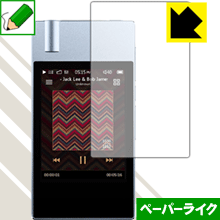 ※対応機種 : COWON PLENUE J ※写真はイメージです。紙のような質感を実現する『ペーパーライク保護フィルム』です。 ●表面の特殊加工により、紙のような質感を実現！機器表面の「つるつるした感触」を改善したい方におすすめのフィルム...
