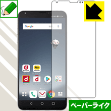 ※対応機種 : docomo V30+ L-01K / JOJO L-02K ※製品内容 : 前面用1枚※写真はイメージです。紙のような描き心地を実現する『ペーパーライク保護フィルム』です。 ●表面の特殊加工により、鉛筆で紙に書いているよう...