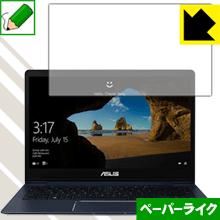※対応機種 : ASUS ZenBook 13 UX331UN ※写真はイメージです。紙のような質感を実現する『ペーパーライク保護フィルム』です。 ●表面の特殊加工により、紙のような質感を実現！機器表面の「つるつるした感触」を改善したい方に...