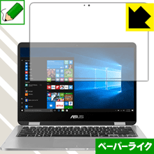 ※対応機種 : ASUS VivoBook Flip 14 TP401NA ※写真はイメージです。紙のような描き心地を実現する『ペーパーライク保護フィルム』です。 ●表面の特殊加工により、鉛筆で紙に書いているような描き心地を実現！板状タブレ...