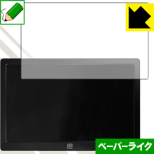 ●対応機種 : MageDok 7 Inch 1024 * 600 Full HD IPS Portable Monitor (C007A)●内容量 : 1枚●紙のような描き心地を実現する『ペーパーライク保護フィルム』です。表面はアンチグレ...