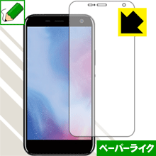 ※対応機種 : FREETEL Priori 5(FTJ17C00) ※写真はイメージです。紙のような描き心地を実現する『ペーパーライク保護フィルム』です。 ●表面の特殊加工により、鉛筆で紙に書いているような描き心地を実現！板状タブレットの...