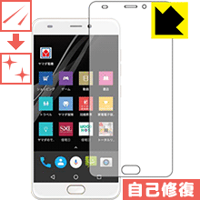 ※対応機種 : ヤマダ電機 EveryPhone PR(プレミアム) EP-172PR ※写真はイメージです。特殊コーティング層が細かなキズを自己修復し、画面が見にくくなるのを防ぐ『キズ自己修復保護フィルム』です。●キズがついてもすぐに修復...