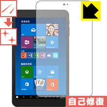 ※対応機種 : Jumper EZpad mini4 ※写真はイメージです。特殊コーティング層が細かなキズを自己修復し、画面が見にくくなるのを防ぐ『キズ自己修復保護フィルム』です。●キズがついてもすぐに修復特殊コーティング層が細かなキズを自...