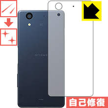 ※対応機種 : docomo arrows NX F-01K ※製品内容 : 背面用1枚※写真はイメージです。特殊コーティング層が細かなキズを自己修復する『キズ自己修復保護フィルム』です。●キズがついてもすぐに修復特殊コーティング層が細かな...