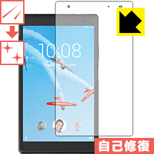 ※対応機種 : Lenovo TAB4 8 Plus ※製品内容 : 前面用1枚※写真はイメージです。特殊コーティング層が細かなキズを自己修復し、画面が見にくくなるのを防ぐ『キズ自己修復保護フィルム』です。●キズがついてもすぐに修復特殊コー...