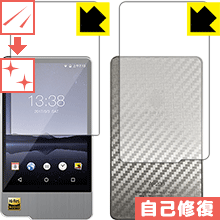 ※対応機種 : Hidizs AP200 ※製品内容 : 前面用1枚・背面用1枚※写真はイメージです。特殊コーティング層が細かなキズを自己修復し、画面が見にくくなるのを防ぐ『キズ自己修復保護フィルム』です。●キズがついてもすぐに修復特殊コー...