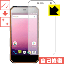 ※対応機種 : Nomu S10 Pro ※写真はイメージです。特殊コーティング層が細かなキズを自己修復し、画面が見にくくなるのを防ぐ『キズ自己修復保護フィルム』です。●キズがついてもすぐに修復特殊コーティング層が細かなキズを自己修復します...