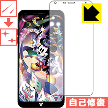 ※対応機種 : Disney Mobile on docomo DM-01K ※写真はイメージです。特殊コーティング層が細かなキズを自己修復し、画面が見にくくなるのを防ぐ『キズ自己修復保護フィルム』です。●キズがついてもすぐに修復特殊コーテ...