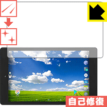 ※対応機種 : PIPO N8 ※写真はイメージです。特殊コーティング層が細かなキズを自己修復し、画面が見にくくなるのを防ぐ『キズ自己修復保護フィルム』です。●キズがついてもすぐに修復特殊コーティング層が細かなキズを自己修復します。細かいキ...