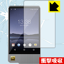 ※対応機種 : Hidizs AP200 ※製品内容 : 前面用1枚※写真はイメージです。特殊素材がしっかりと衝撃を吸収し、機器へのダメージをやわらげ、液晶画面をキズや衝撃から守ることができる『衝撃吸収保護フィルム』です。 ●衝撃を吸収して...