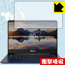 ※対応機種 : ASUS ZenBook 14 UX430UA / UX430UN ※製品内容 : 液晶用1枚※写真はイメージです。特殊素材がしっかりと衝撃を吸収し、機器へのダメージをやわらげ、液晶画面をキズや衝撃から守ることができる『衝撃...