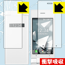 ※対応機種 : DIGNO ケータイ2 (SoftBank 701KC / Y!mobile 702KC) ※製品内容 : メイン用1枚・サブ用1枚※写真はイメージです。特殊素材がしっかりと衝撃を吸収し、機器へのダメージをやわらげ、画面・背...