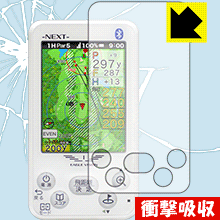 ※対応機種 : EAGLE VISION NEXT EV-732 ※写真はイメージです。特殊素材がしっかりと衝撃を吸収し、機器へのダメージをやわらげ、液晶画面をキズや衝撃から守ることができる『衝撃吸収保護フィルム』です。 ●衝撃を吸収して機...