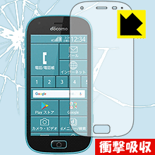 ※対応機種 : docomo らくらくスマートフォン me F-03K ※写真はイメージです。特殊素材がしっかりと衝撃を吸収し、機器へのダメージをやわらげ、液晶画面をキズや衝撃から守ることができる『衝撃吸収保護フィルム』です。 ●衝撃を吸収...