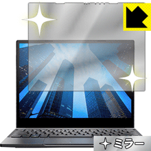 ※対応機種 : Dell Latitude 12 7000シリーズ 2-in-1(7285) ※写真はイメージです。「Mirror Shield」は、画面が鏡に早変わりし、のぞき見が防止できる『ミラータイプ液晶保護フィルム』です。●液晶画面...