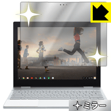 ※対応機種 : Google Pixelbook ※製品内容 : 液晶用1枚※写真はイメージです。「Mirror Shield」は、画面が鏡に早変わりし、のぞき見が防止できる『ミラータイプ液晶保護フィルム』です。●液晶画面が鏡に早変わり！液...