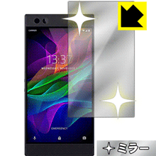 ※対応機種 : Razer Phone ※写真はイメージです。「Mirror Shield」は、画面が鏡に早変わりし、のぞき見が防止できる『ミラータイプ液晶保護フィルム』です。●液晶画面が鏡に早変わり！液晶画面のバックライトをOFFにするだ...