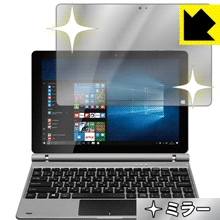 ※対応機種 : FRONTIER FRT110P ※写真はイメージです。「Mirror Shield」は、画面が鏡に早変わりし、のぞき見が防止できる『ミラータイプ液晶保護フィルム』です。●液晶画面が鏡に早変わり！液晶画面のバックライトをOF...