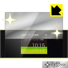 ※対応機種 : Speed Wi-Fi NEXT W05 (au HWD36 / Uqmobile) ※写真はイメージです。「Mirror Shield」は、画面が鏡に早変わりし、のぞき見が防止できる『ミラータイプ液晶保護フィルム』です。●...
