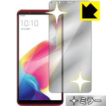 ※対応機種 : OPPO R11s ※写真はイメージです。「Mirror Shield」は、画面が鏡に早変わりし、のぞき見が防止できる『ミラータイプ液晶保護フィルム』です。●液晶画面が鏡に早変わり！液晶画面のバックライトをOFFにするだけで...