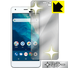 ※対応機種 : Android One S4 (Y!mobile) ※写真はイメージです。「Mirror Shield」は、画面が鏡に早変わりし、のぞき見が防止できる『ミラータイプ液晶保護フィルム』です。●液晶画面が鏡に早変わり！液晶画面の...
