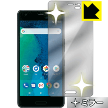 ※対応機種 : Android One X3 (Y!mobile) ※写真はイメージです。「Mirror Shield」は、画面が鏡に早変わりし、のぞき見が防止できる『ミラータイプ液晶保護フィルム』です。●液晶画面が鏡に早変わり！液晶画面の...