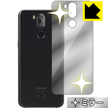 ※対応機種 : UHANS i8 ※製品内容 : 背面用1枚※写真はイメージです。「Mirror Shield」は、機器の背面を鏡にできる『ミラータイプ背面保護フィルム』です。●機器の背面が鏡に！貼るだけで機器の背面が鏡に！(背面が黒色の機...