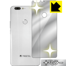 ※対応機種 : FREETEL REI 2 Dual (FTJ17A00) ※製品内容 : 背面用1枚※写真はイメージです。「Mirror Shield」は、機器の背面を鏡にできる『ミラータイプ背面保護フィルム』です。●機器の背面が鏡に！貼...