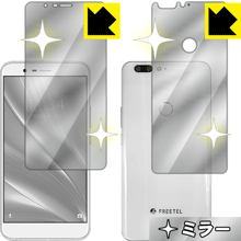 ※対応機種 : FREETEL REI 2 Dual (FTJ17A00) ※製品内容 : 前面用1枚・背面用1枚※写真はイメージです。「Mirror Shield」は、画面・背面が鏡に早変わりし、のぞき見が防止できる『ミラータイプ液晶・背...