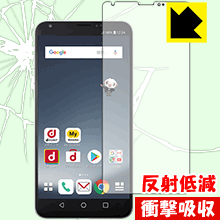※対応機種 : docomo V30+ L-01K / JOJO L-02K ※製品内容 : 前面用1枚※写真はイメージです。特殊素材がしっかりと衝撃を吸収し、機器へのダメージをやわらげ、液晶画面をキズや衝撃から守ることができる『衝撃吸収【...
