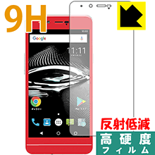 ※対応機種 : Mode1 RS (MD-03P) ※写真はイメージです。柔軟性があり、ガラスフィルムのように衝撃を受けても割れない『9H高硬度【反射低減】保護フィルム』です。●PET製のフィルムでありながら強化ガラスと同等の『表面硬度 9...