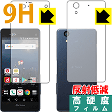 ※対応機種 : docomo arrows NX F-01K ※製品内容 : 前面用1枚・背面用1枚※写真はイメージです。柔軟性があり、ガラスフィルムのように衝撃を受けても割れない『9H高硬度【反射低減】保護フィルム』です。 ●PET製のフ...