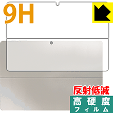 ※対応機種 : CHUWI SurBook mini ※製品内容 : 背面用1枚※写真はイメージです。柔軟性があり、ガラスフィルムのように衝撃を受けても割れない『9H高硬度【反射低減】保護フィルム』です。 ●PET製のフィルムでありながら強...